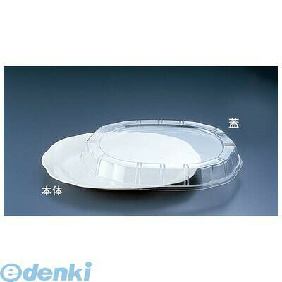 ●仕様：大（10枚入）●サイズ 間口×奥行×高さ(mm) 入数 質量(kg)：大 430×304×21 □ 8 1.753●プラ容器シリーズ…陶器や漆器の趣をそのままに、テイクアウト用をメインとしながらも使い捨てではなく、家庭内での再利用も...