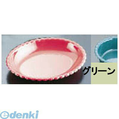 ●仕様：6997　　　グリーン●メーカー品番 直径×奥行×高さ(mm) 色：6997 395×305×60 グリーン●CARLISLE カーライル ビュッフェサービス・見た目の美しさが販売促進の決め手です。メニューアイテムを ドラマチックに...