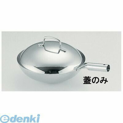 ●仕様：8cm用●サイズ(cm用) 直径×高さ(mm)： 8 77×32●TKgプチ中華シリーズ中華でおなじみの道具が小さなプチシリーズになりました。点心やデザート等のサービスはもちろん、薬味を入れたりタレ入れにしたりと様々な使い方ができま...