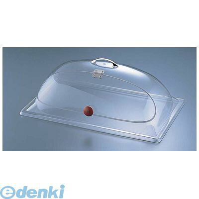 ●仕様：サイドカット　367−12●幅×奥行×高さ(mm)：535×335×H200●ポリカーボネイト製●チェーフィングディッシュ 1/1サイズに使用できます。