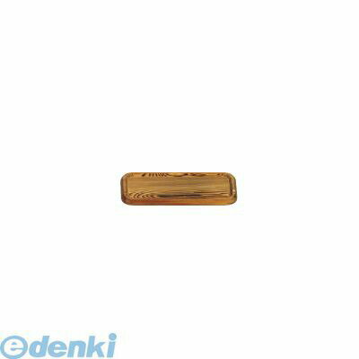 ●仕様：N−214　小●メーカー品番 サイズ 幅×奥行×高さ(mm) (内寸)幅×奥行(mm) 重量(g)：N-214 小 220×100×20 190×75 80