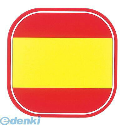 ●仕様：59229　スペイン●59229 スペイン●90×90材質:PVC製
