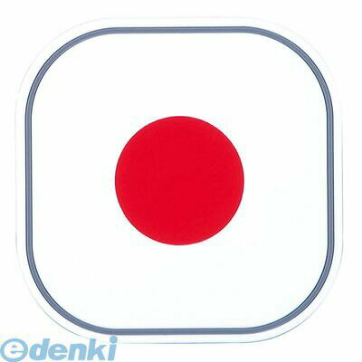 ●仕様：59228　日本●59228 日本●90×90材質:PVC製