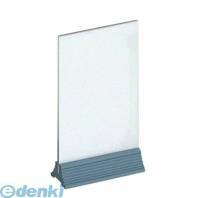 ●幅×高さ(mm)：105×148●※メニュースタンド中紙・メニュー替板は10枚単位でお願いいたします。