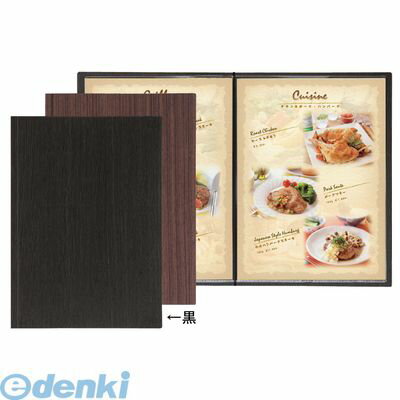 ●仕様：黒●メーカー品番 カラー 幅×高さ(mm) 用紙サイズ ページ仕様：LS-15 黒 290×382 B4 ビニール付4ページ●B4サイズのビックサイズメニューブック材質:ビニールペーパー●ビニール-64・レール式・10ページまで増減...