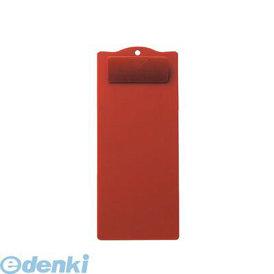 ●仕様：レッド●メーカー品番 カラー 幅×高さ(mm)：BH-71 レッド 100×238●・両サイドに手が滑らないようにギザ付きになっております。