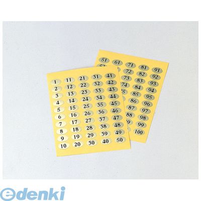 ●仕様：NC−100（51〜100）●メーカー品番 連番数 (シートサイズ)横×縦(mm) (シールサイズ)横×縦(mm)：NC-100 51~100 116×165 18×12●会計クリップやメニュースタンド等にご利用ください。