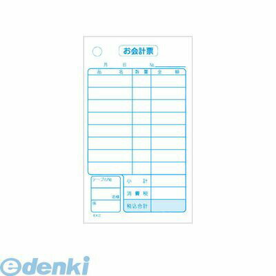 ●仕様：（20冊入）●メーカー品番 幅×高さ(mm)：K412 70×120●御注文の際は、入り数単位でお願いします。※入数豊富なアイテムでお客様のニーズに応えます。会計伝票-単式消費税対応-〈100枚つづり〉入 数:100枚つづり×20カ...