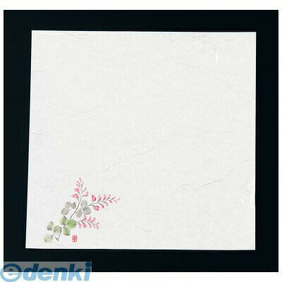 ●仕様：萩　W5−11●メーカー品番 幅×奥行(mm)：W5-11 150×150●無蛍光雲流遠赤抗菌和紙を使用しております。※御注文の際は、200枚単位でお願いします。〈特長〉●優れた抗菌効果と遠赤外線放射。●雑菌(大腸菌、病原性大腸菌O...