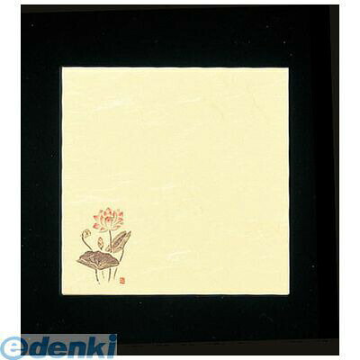 ●仕様：S5−18　はす・仏事●メーカー品番 幅×奥行(mm)：S5-18 150×150●自然色クリーム雲流食品用和紙使用●遠赤抗菌和紙使用●無機(天然セラミック)の練り込みですから安心です。(特長)●雑菌(大腸菌・病原性大腸菌O-157...