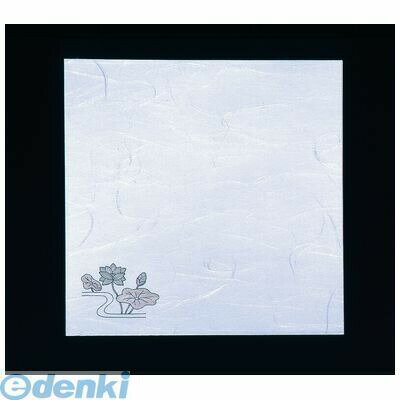 ●幅×奥行(mm)：120×120