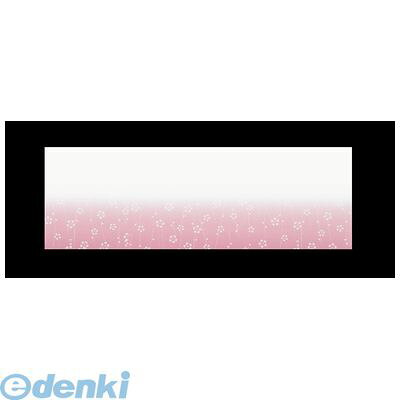 ●仕様：紅梅　OTK−04●メーカー品番 縦×横(mm)：OTK-04 380×132●おてもとまっと華かすみ(100枚入)380×132無蛍光和紙を使用しております。※御注文の際は100枚単位でお願いします。