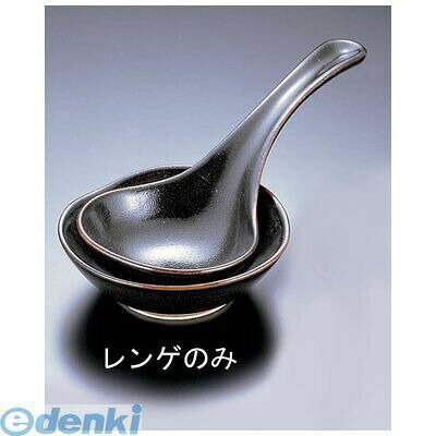 ●仕様：T03−237●全長×奥行(mm)：230×93●萬古焼