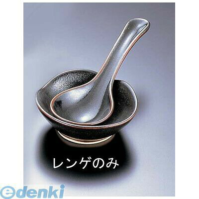 ●仕様：T03−239●全長×奥行(mm)：158×55●萬古焼