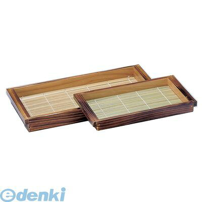 ●仕様：大　21441●規格 メーカー品番 間口×奥行×高さ(mm)：大 21441 440×200×50