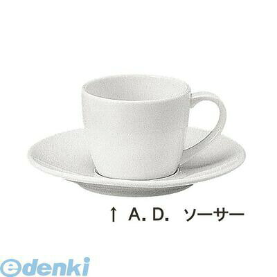 ●仕様：40794−5540●メーカー品番 直径×高さ(mm)：40794-5540 126×18●ナルミ ファインチャイナ パティアシリーズ●レストラン使用を重視したアイテム構成で使いやすさに 優れた「パティアシリーズ」●食のあらゆるシー...