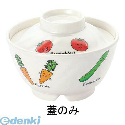 ●仕様：720−VV　丼　特小　蓋●規格 直径×高さ(mm) 容量(cc)：蓋 100×29●セット高さ:77※洗浄機対応商品
