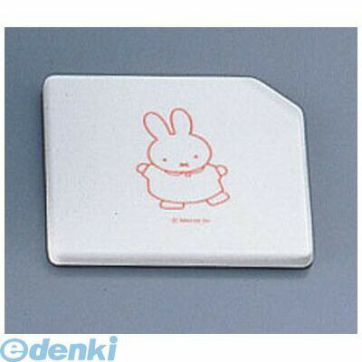 ●仕様：MAN−040P1　隅切●幅×奥行×高さ(mm)：74×74×5●miffy ミッフィーメラミンお子様用弁当シリーズ ミッフィー※洗浄器対応