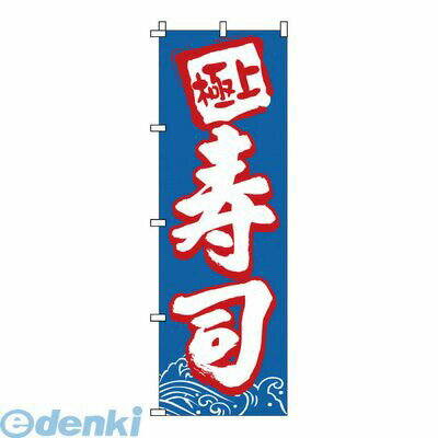 ●メーカー品番 縦×横(mm) 質量(g)：1-602 1800×600 90●※材質:テトロンポンジ※各種、特注承ります。※Q&A