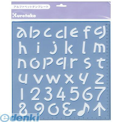 ●仕様：小文字　KU208−14●規格 メーカー品番 幅×奥行(mm)：小文字 KU208-14 280×280●なぞるだけで簡単にかわいい文字が書けます。※マーカーペン等はP.2015よりお選びください。