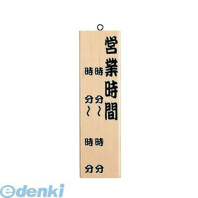 ●縦×横(mm) 質量(kg)：350×100 0.220