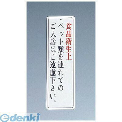 ●仕様：No.1（90×300）●メーカー品番(No.) 縦×横(mm) 質量(kg)：No.1 300× 90 0.07●材質:塩化ビニール