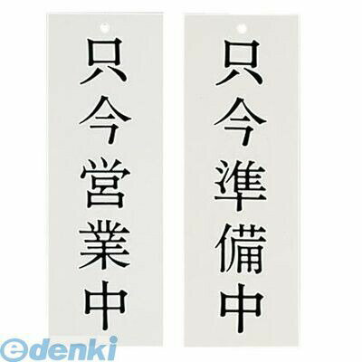 ●縦×横(mm)：270×95