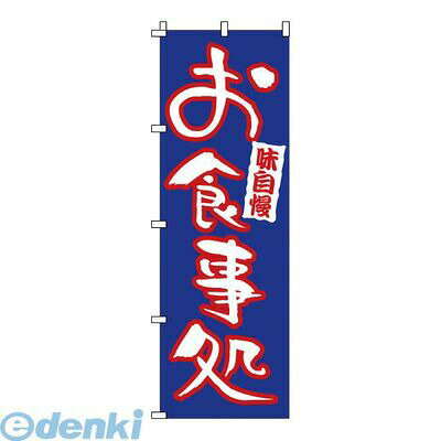 ●メーカー品番 縦×横(mm) 重量(g)：1-523 1800×600 90●※材質:テトロンポンジ※各種、特注承ります。※Q&A