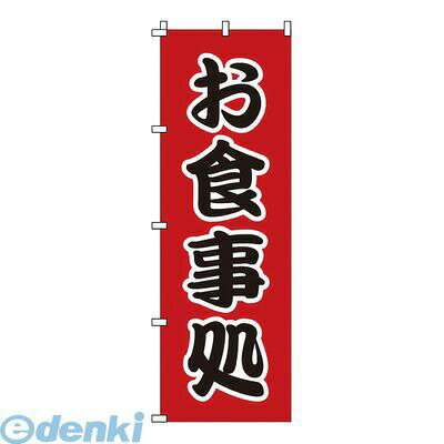 ●メーカー品番 縦×横(mm) 重量(g)：1-524 1800×600 90●※材質:テトロンポンジ※各種、特注承ります。※Q&A