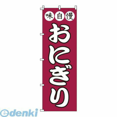 ●メーカー品番 縦×横(mm) 質量(kg)：1-718 1800×600 0.09●※材質:テトロンポンジ※各種、特注承ります。※Q&A