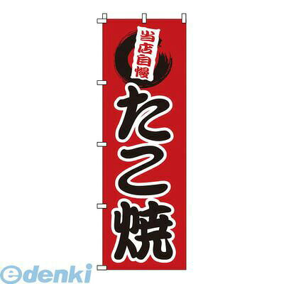 ●メーカー品番 縦×横(mm) 質量(kg)：1-807 1800×600 0.09●※材質:テトロンポンジ※各種、特注承ります。※Q&A