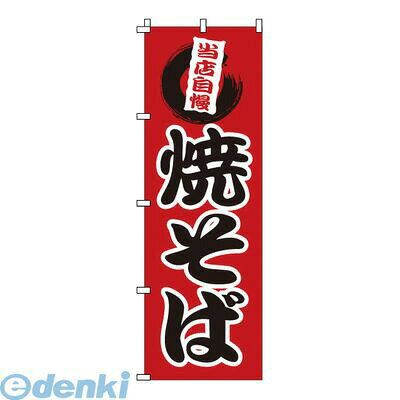 ●メーカー品番 縦×横(mm) 質量(kg)：1-808 1800×600 0.09●※材質:テトロンポンジ※各種、特注承ります。※Q&A