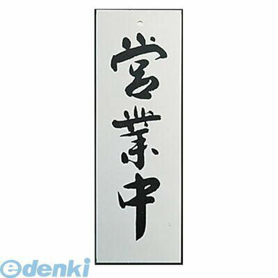 ●メーカー品番 縦×横(mm)：AL2795-1 270×95●粘着テープ付