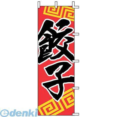 ●メーカー品番 縦×横(mm) 質量(kg)：J05-0006 1800×600 0.08●※材質:テトロンポンジ※各種、特注承ります。※Q&A
