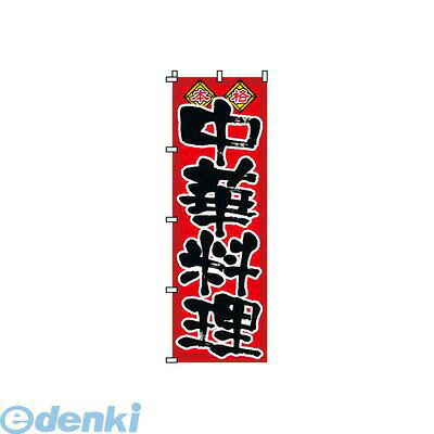 ●メーカー品番 横×縦(mm)：2-26-002 600×1800●※材質:テトロンポンジ※各種 特注承ります。※Q&A