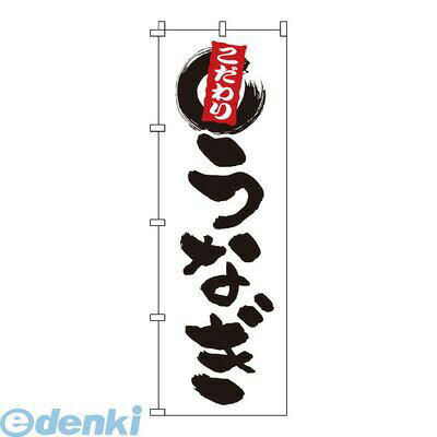 ●メーカー品番 縦×横(mm) 重量(g)：1-820 1800×600 90●※材質:テトロンポンジ※各種、特注承ります。※Q&A