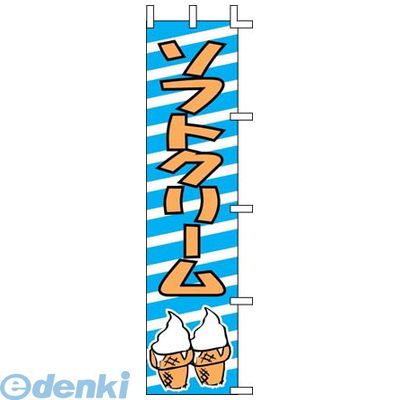 ●メーカー品番 縦×横(mm) 質量(kg)：J99-506 1800×450 0.07●※材質:テトロンポンジ※各種、特注承ります。※Q&A