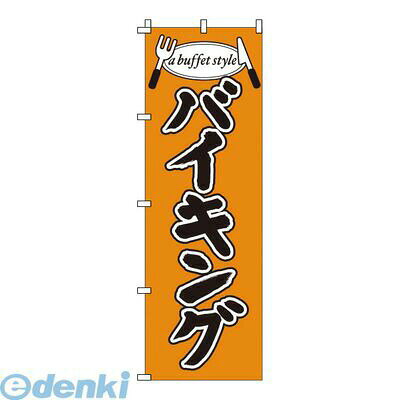 ●メーカー品番 縦×横(mm) 質量(kg)：1-920 1800×600 0.09●※材質:テトロンポンジ※各種、特注承ります。※Q&A