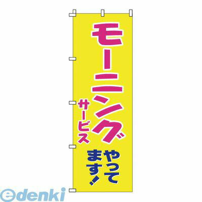 ●縦×横(mm) 重量(g)：1800×600 90●※材質:テトロンポンジ※各種、特注承ります。※Q&A