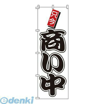 ●メーカー品番 縦×横(mm) 質量(g)：1-922 1800×600 90●※材質:テトロンポンジ※各種、特注承ります。※Q&A