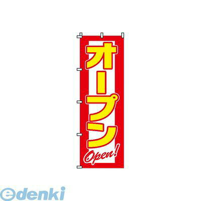 ●メーカー品番 横×縦(mm)：2-17-015 600×1800●※材質:テトロンポンジ※各種 特注承ります。※Q&A