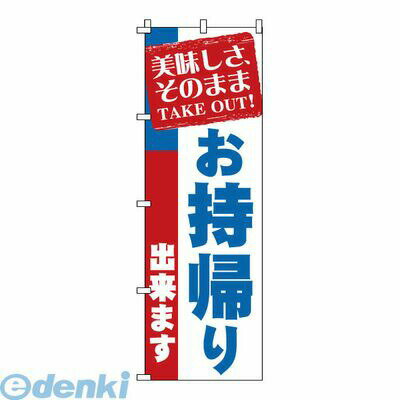 ●メーカー品番 縦×横(mm) 質量(kg)：1-919 1800×600 0.09●※材質:テトロンポンジ※各種、特注承ります。※Q&A