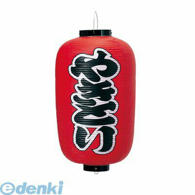 ●仕様：b251●模様(文字) 外径×高さ(mm) 質量(g)：やきとり 320×600 330●※提灯、各種特注承ります。