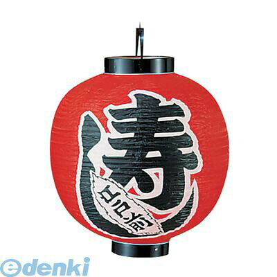 ●仕様：b331●模様(文字) 外径×高さ(mm) 質量(g)：寿し 400×470 480●※提灯、各種特注承ります。