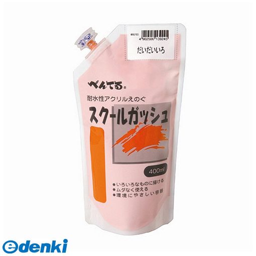 &nbsp;ぺんてる&nbsp;0120-12-8133●入数：1個●JANコード：4902506139245