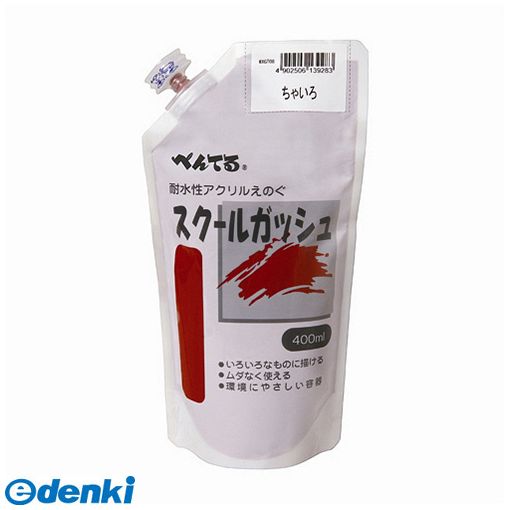 &nbsp;ぺんてる&nbsp;0120-12-8133●入数：1個●JANコード：4902506139283