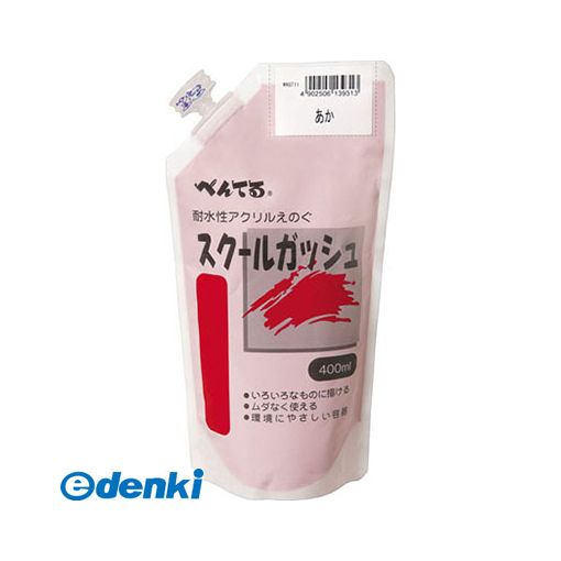 &nbsp;ぺんてる&nbsp;0120-12-8133●入数：1個●JANコード：4902506139313