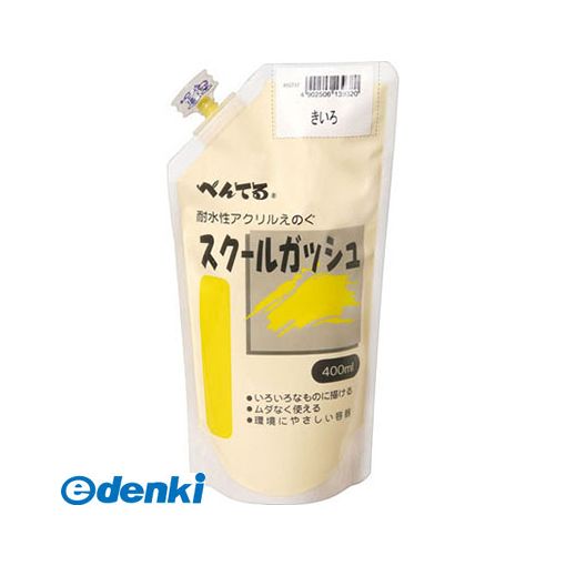 &nbsp;ぺんてる&nbsp;0120-12-8133●入数：1個●JANコード：4902506139320