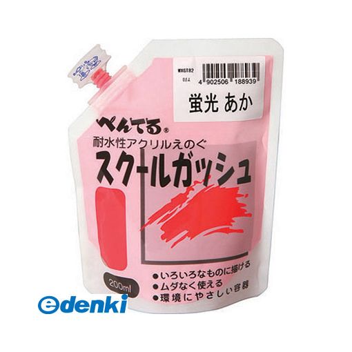 &nbsp;ぺんてる&nbsp;0120-12-8133●入数：1個●JANコード：4902506188939