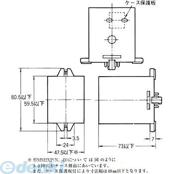 &nbsp; オムロン &nbsp; 0120-919-066 【商品説明】●特長：取りつけ、配線がしやすく、取り扱いが簡単。豊富な接点構成で、しかも直流負荷開閉用、露出形と用途に応じて選択可能。機械的500万回、電気的(定格負荷時)50万...